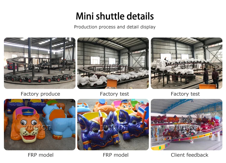 Kids Amusement Outdoor Electrical Children Fiberglass Mini Monorail ...