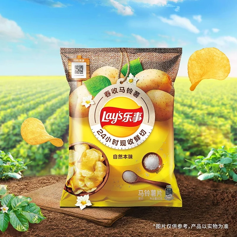 Spring limited edition Lays potato chips 60g natural flavor potato ...