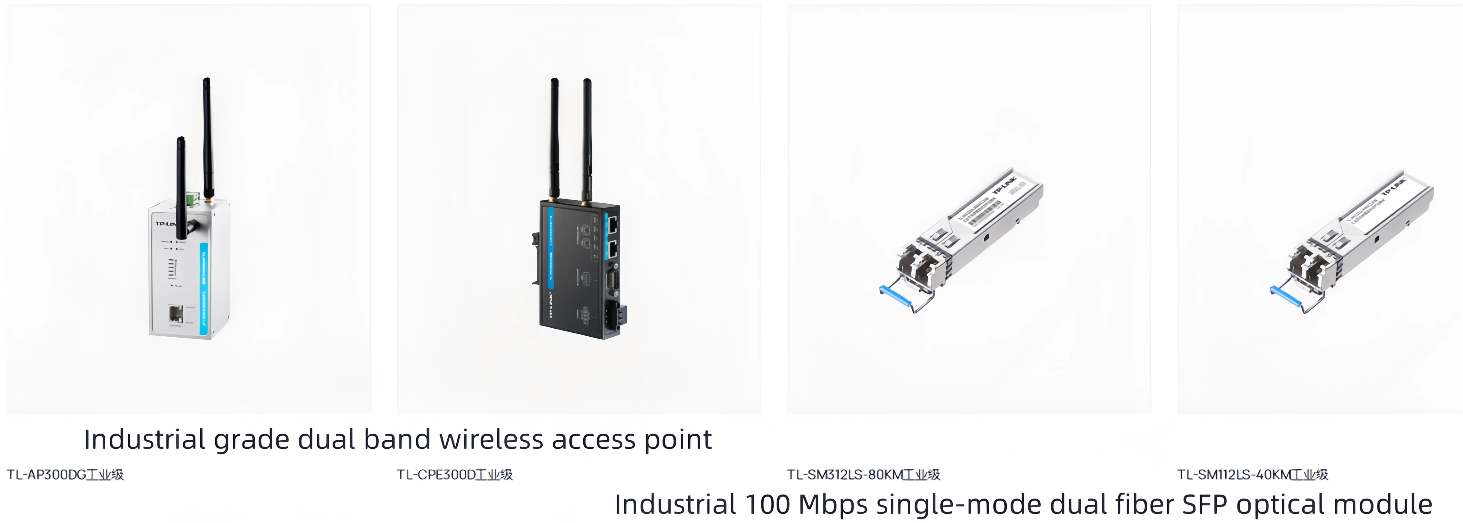 TP-Link TL-CPE1300D Industrial Dual-Frequency Wireless Client - 2.4G ...