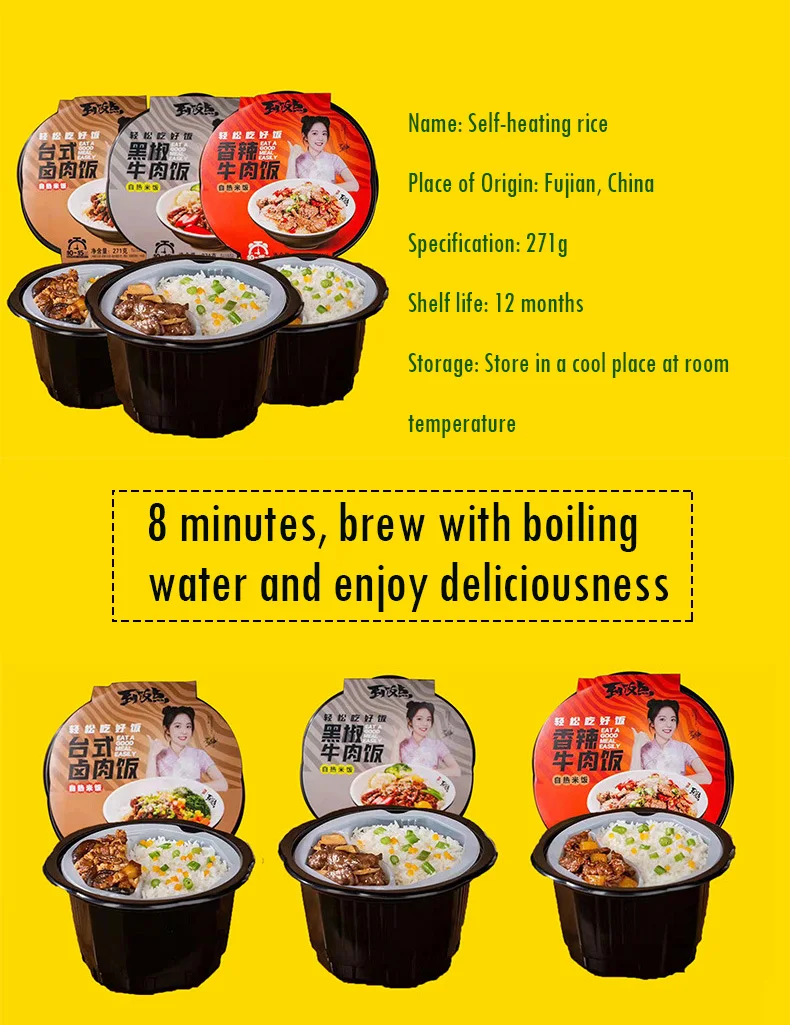 Zishan Self-Heating Fast Rice - Instant Chinese Cuisine