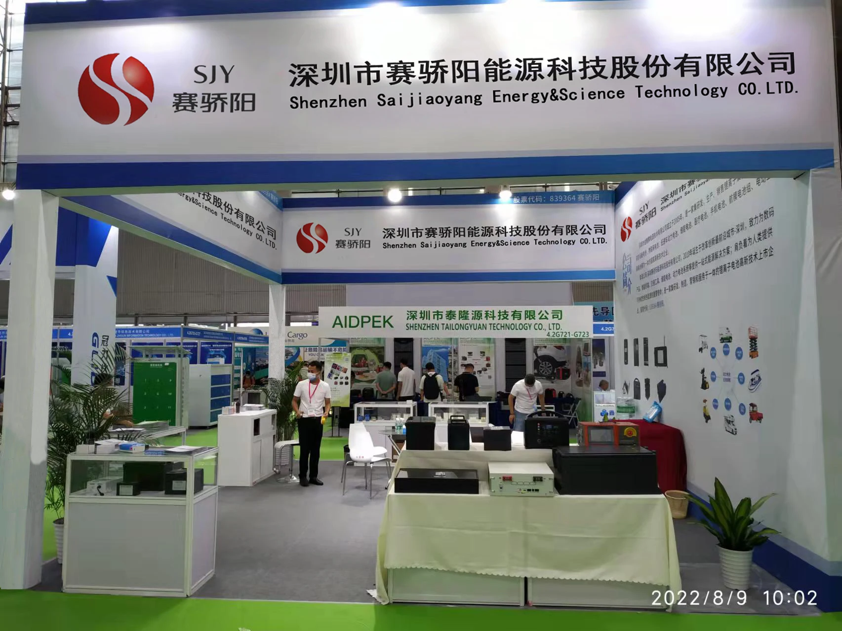 Stackable Modular Battery Lithium Ion Lifepo4 12V 24V 48V 100AH 200AH ...