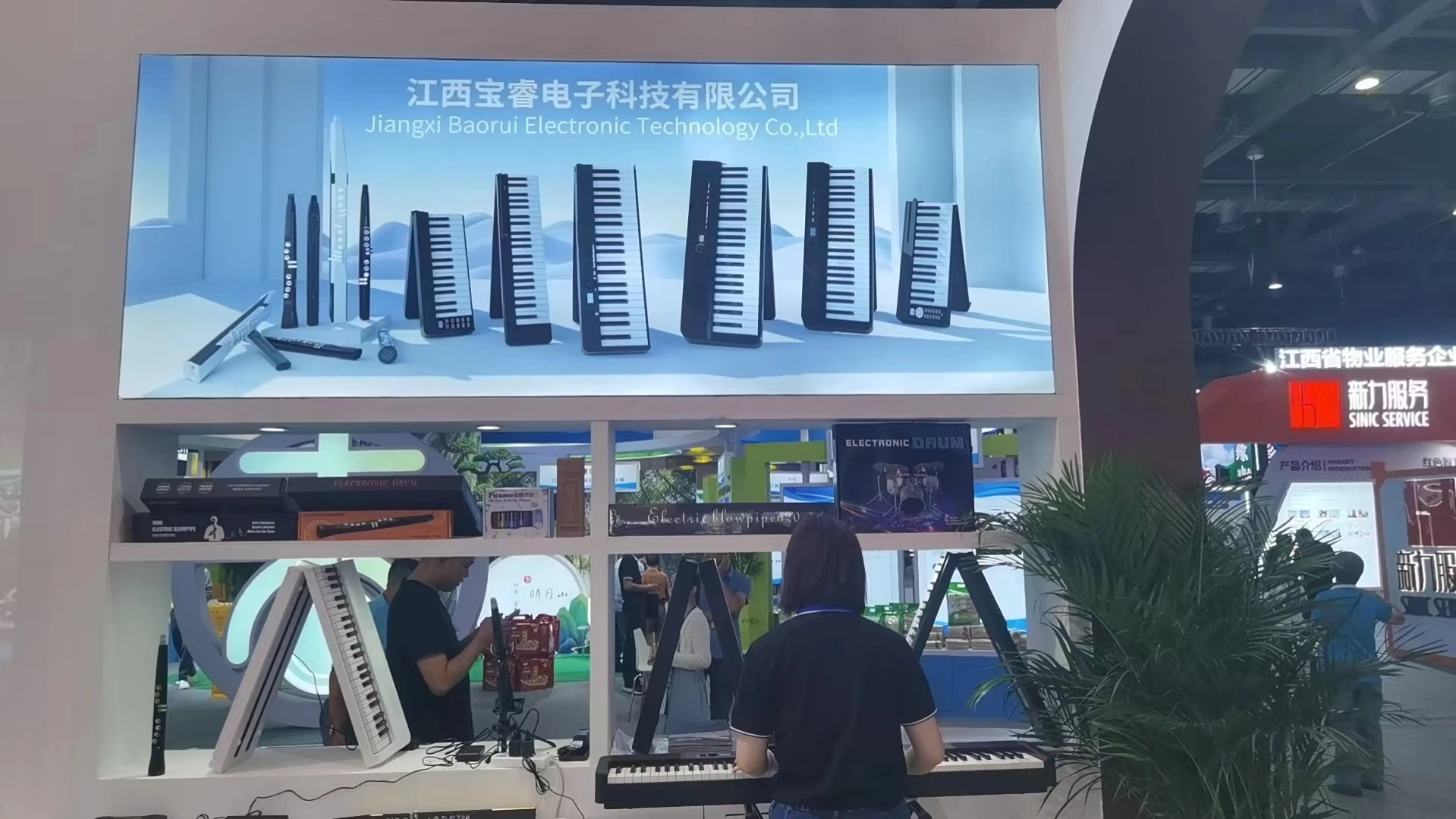 Chinese Cheap Mini Electronic Wind Instrument Microphone Wireless ...