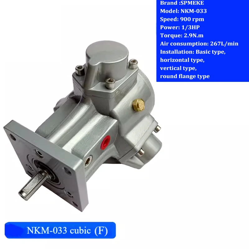SPMEKE NKM-033 Piston air motor Three cylinder agitator motor head ...