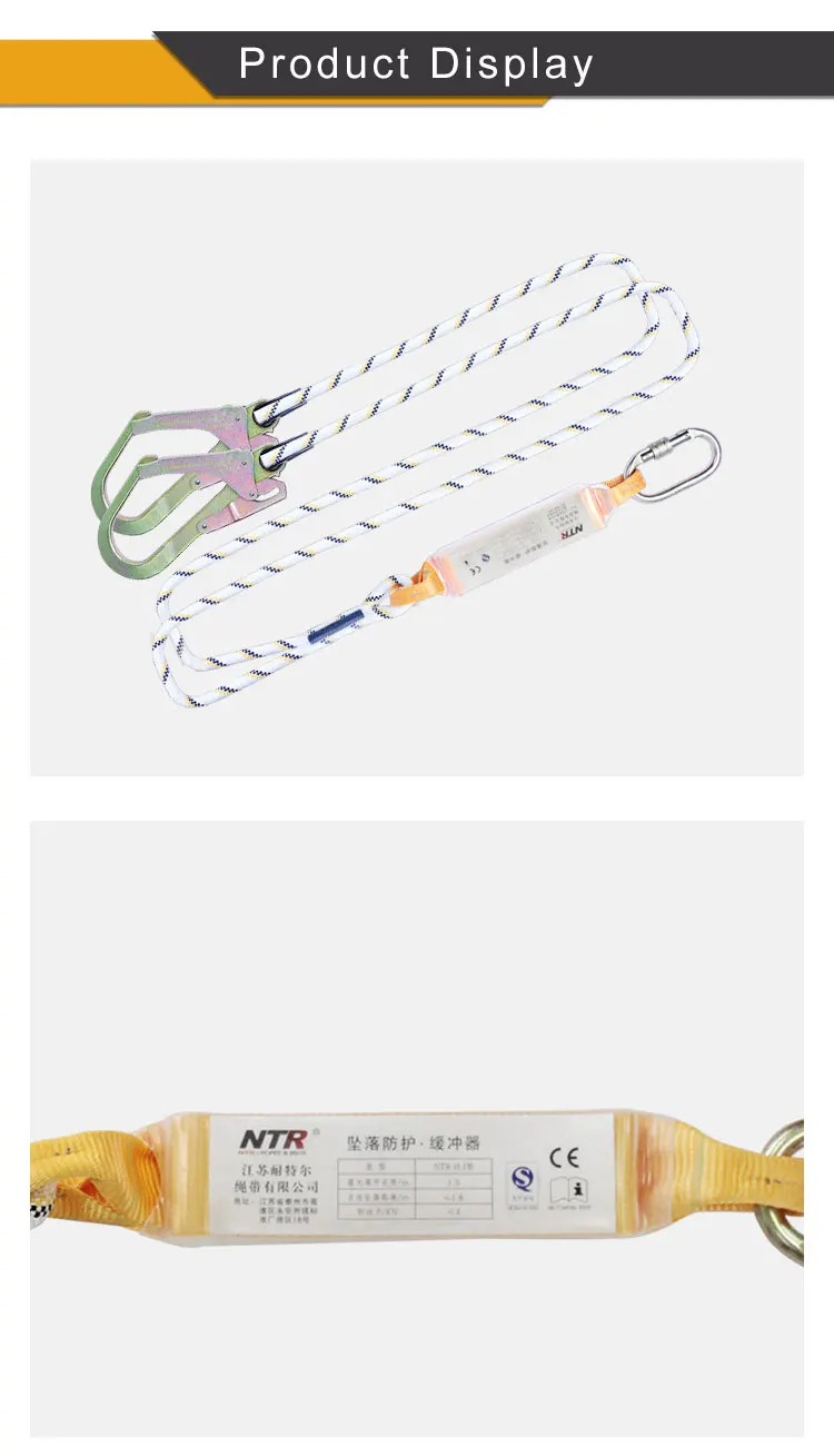 Ntr Personal Fall Protection Fall Arrest Double Rope Safety Lanyard ...