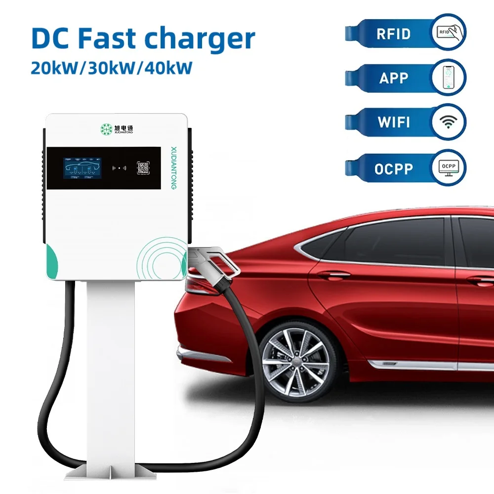 Commercial Smart Ocpp 1.6 Ccs1 40kw 20kw Dc Ev Charger Manufacturer ...