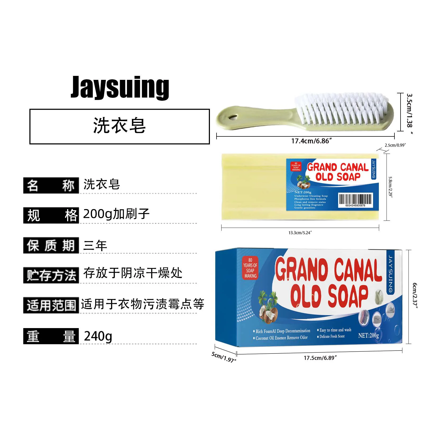 Jaysuing Laundry Soap Washing Clothes Clean Oil Stains Mildew Spot ...