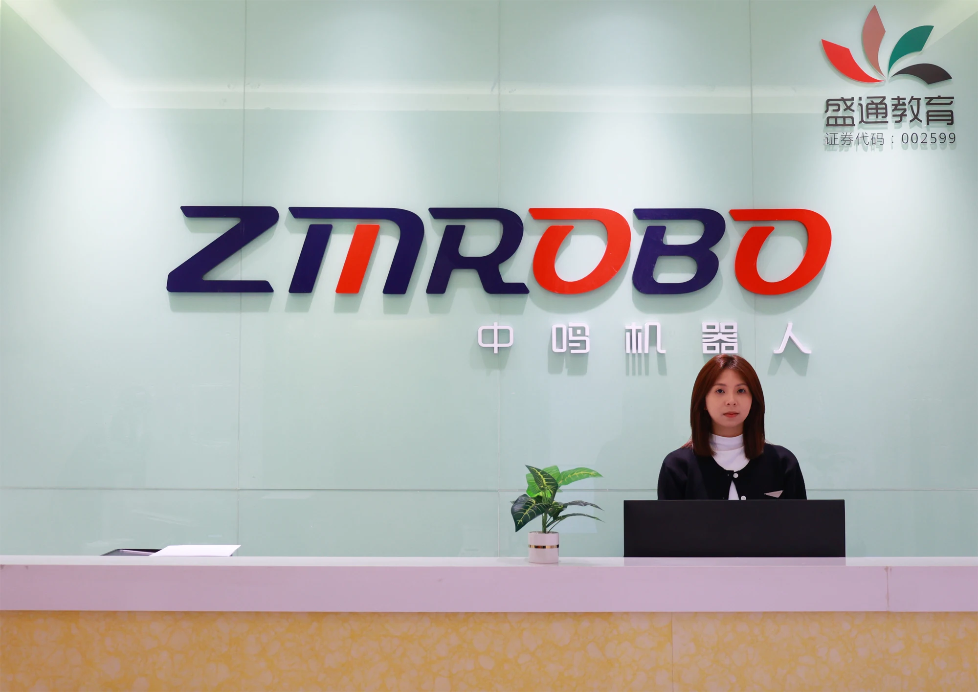 Guangzhou Joinmax Digital Technology Ltd. - STEM, EDUCATION