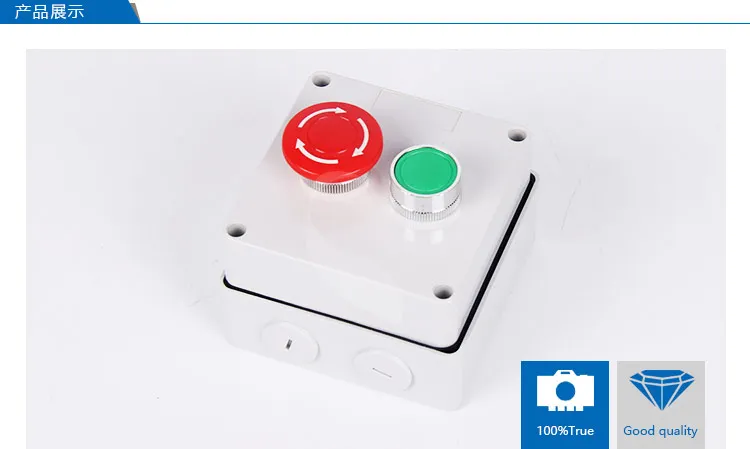 Saipwell Plastic Push Button Box Waterproof Terminal Box With Push Button Switch Device Control ...