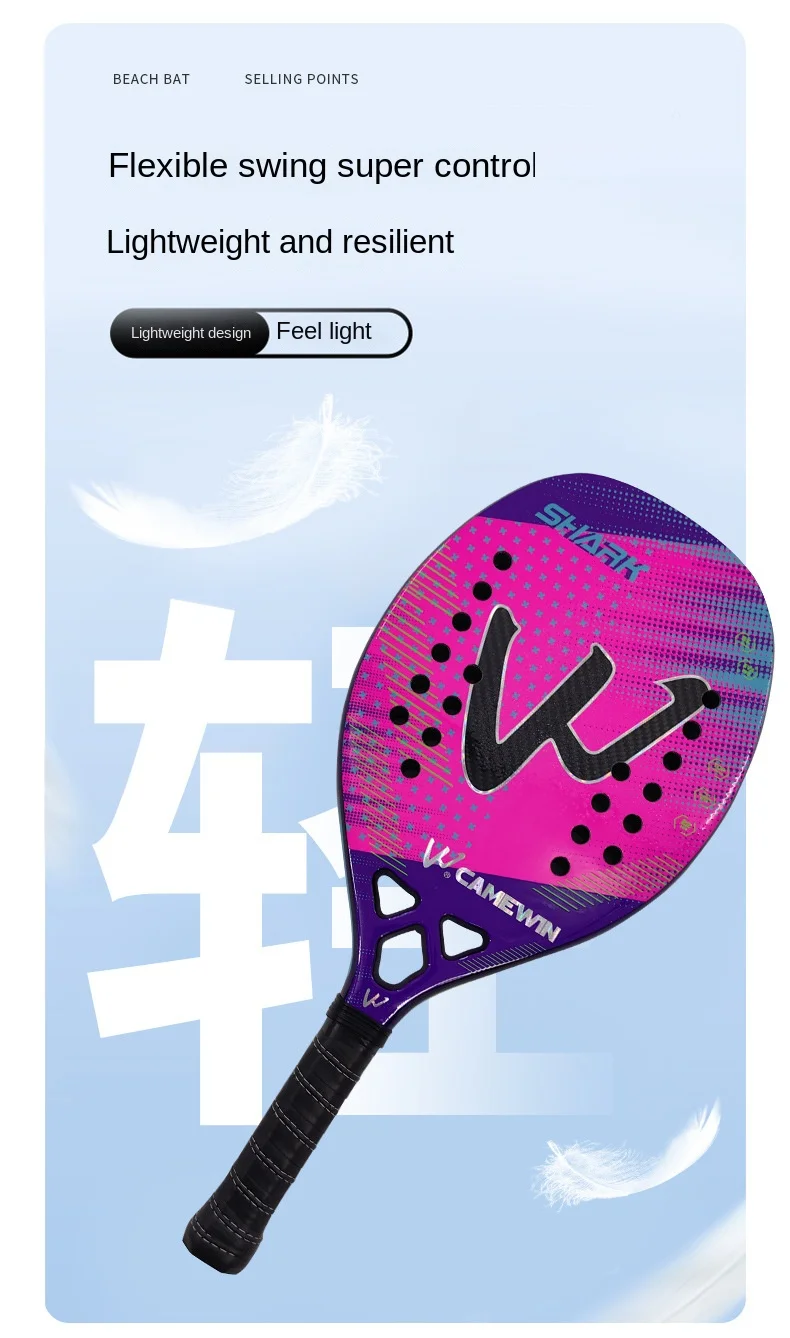 E4009 High-Power Tennis Rackets - 3K Carbon Fiber & Nylon