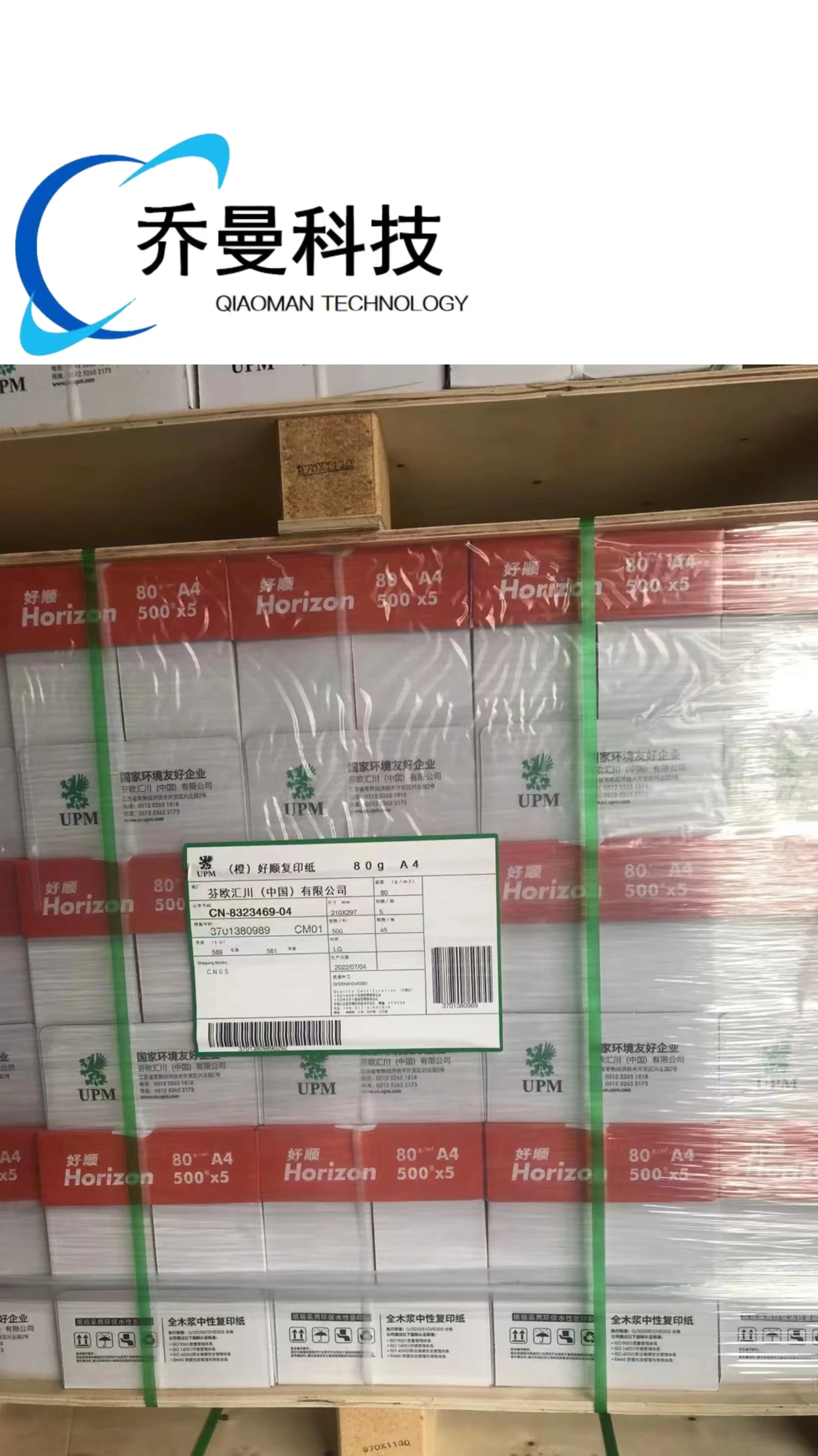 A4 Paper Has80g100 Grams 120 Grams - Buy Brands Of A4 Paper Office ...