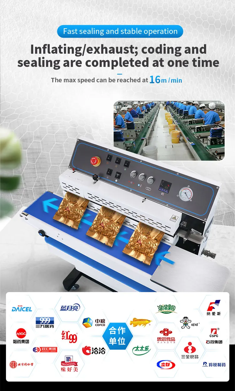 Hualian FRM-980ZQ - Efficient Air Sucking & Nitrogen Flushing Machine