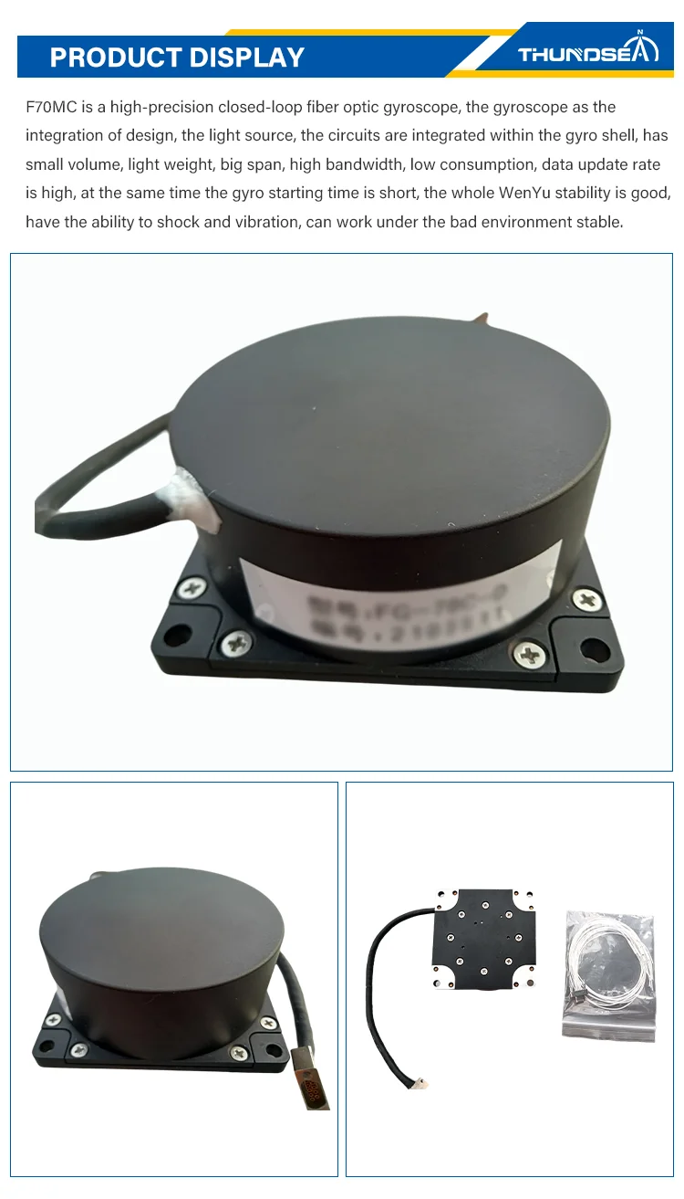 F70mc Single-axis Medium Accuracy Military Standard Fiber Optic ...