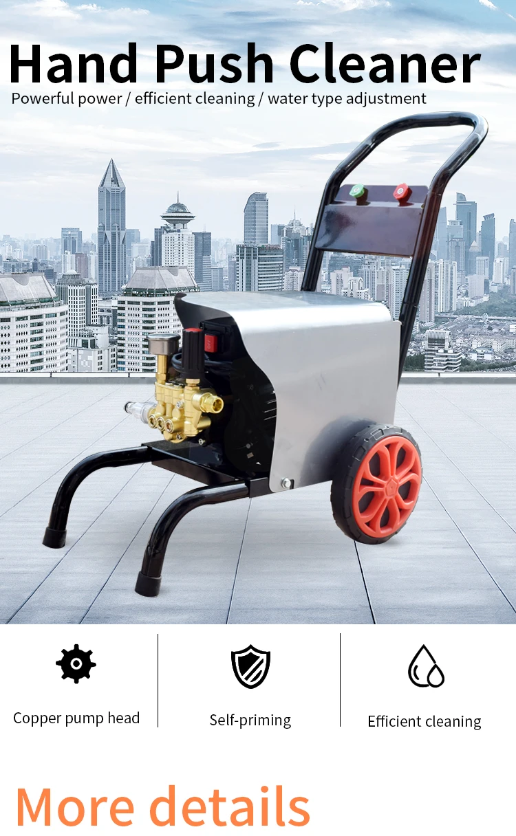 1600W Ultra-high Pressure Hand Push Cleaning Machine Commercial ...