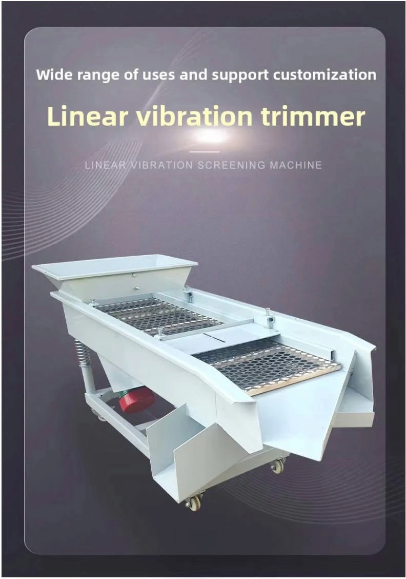 Customizable Linear Vibration Sorting Machine for Tea Powder