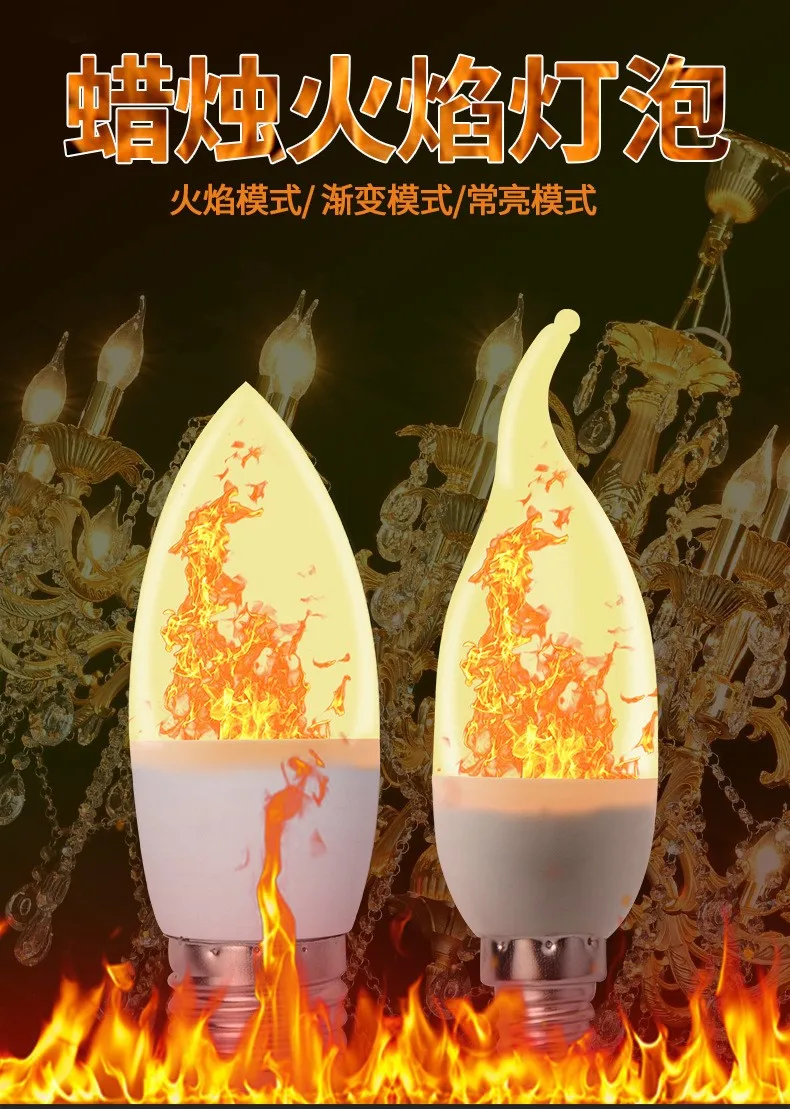 Flame effect light bulb store