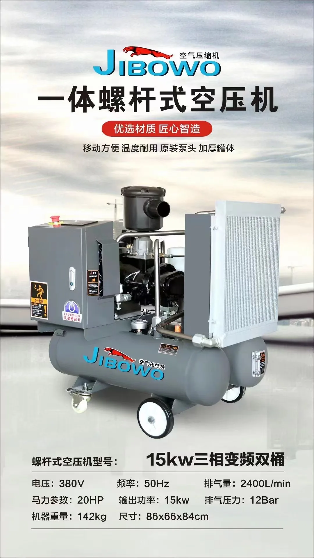 China Air Compressor Potabl Air Compressor Quite Compressor Air 130l ...