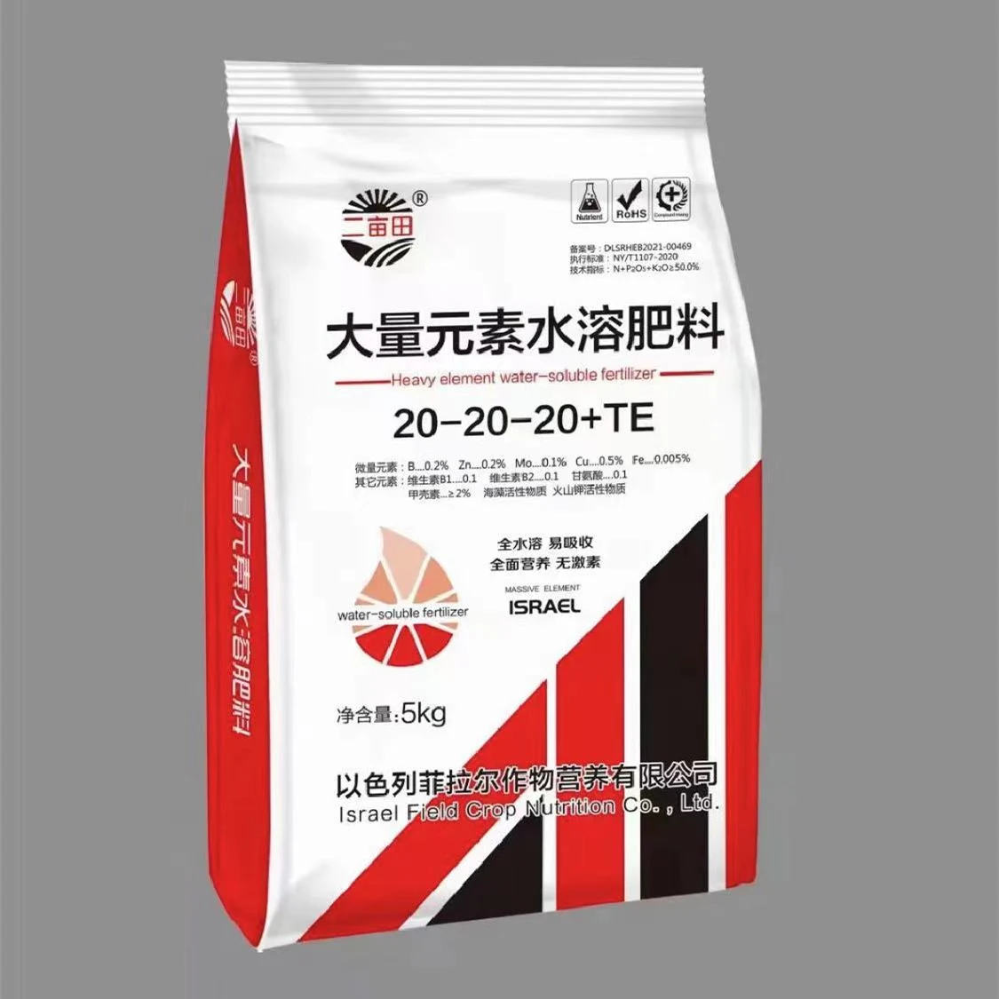Npk Compound Fertilizer Micronutrients Compound Fertilizer For Fruits ...