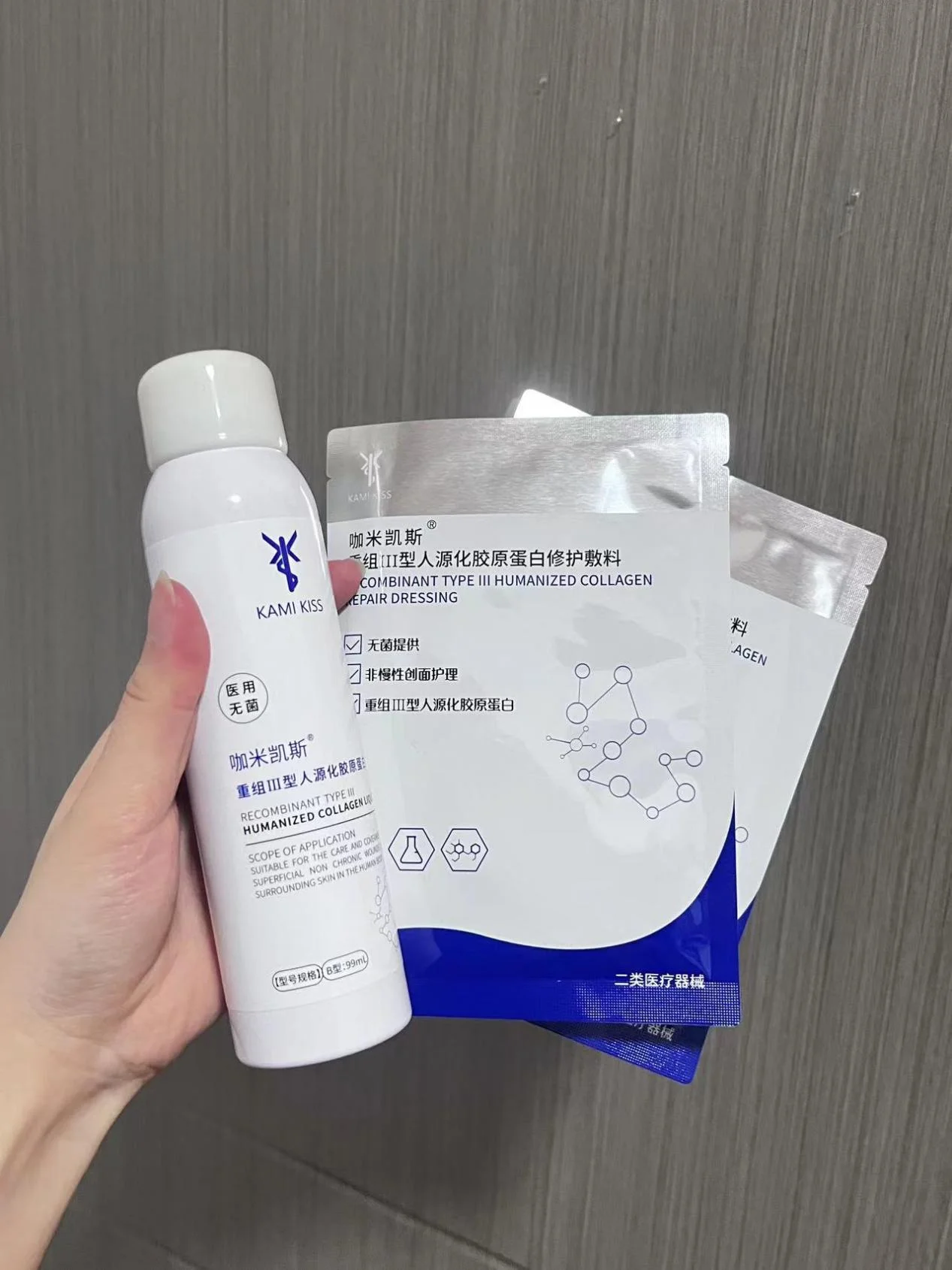 Type III Humanized Vegan Collagen Spray Skin Stabilization Recombinant ...