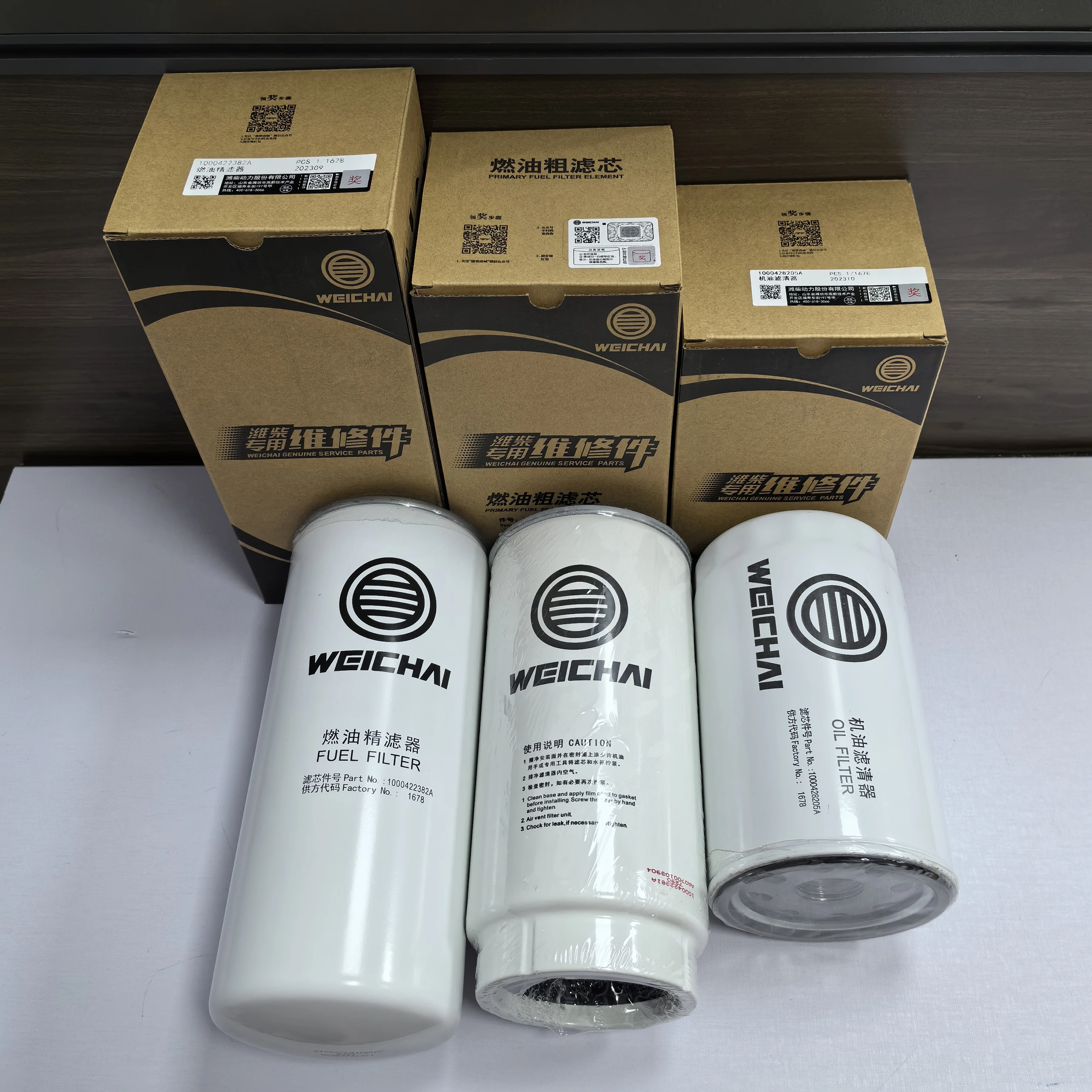 Weichai Diesel Fuel Water Separators for Shacman & Dongfeng