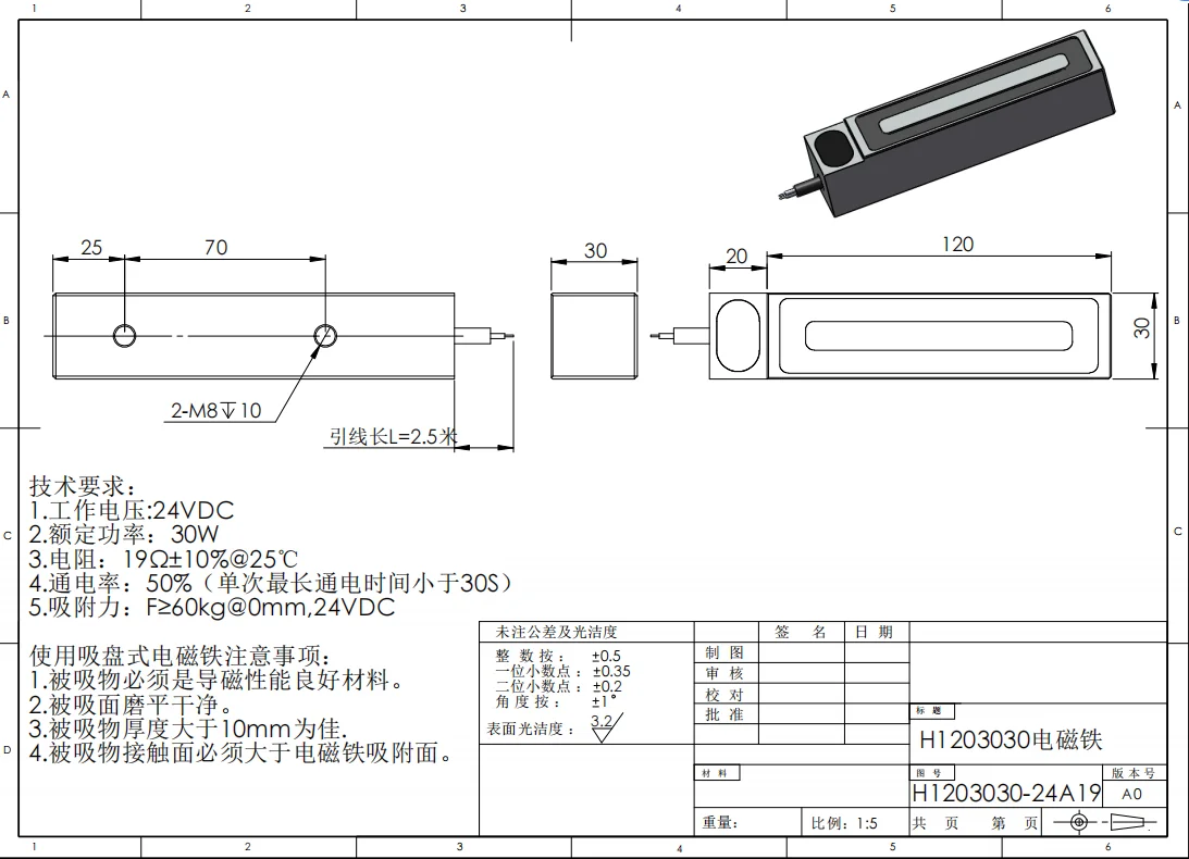 60kg 12v 24v Dc Dc Super Strong Square Powerful Electromagnet Square ...