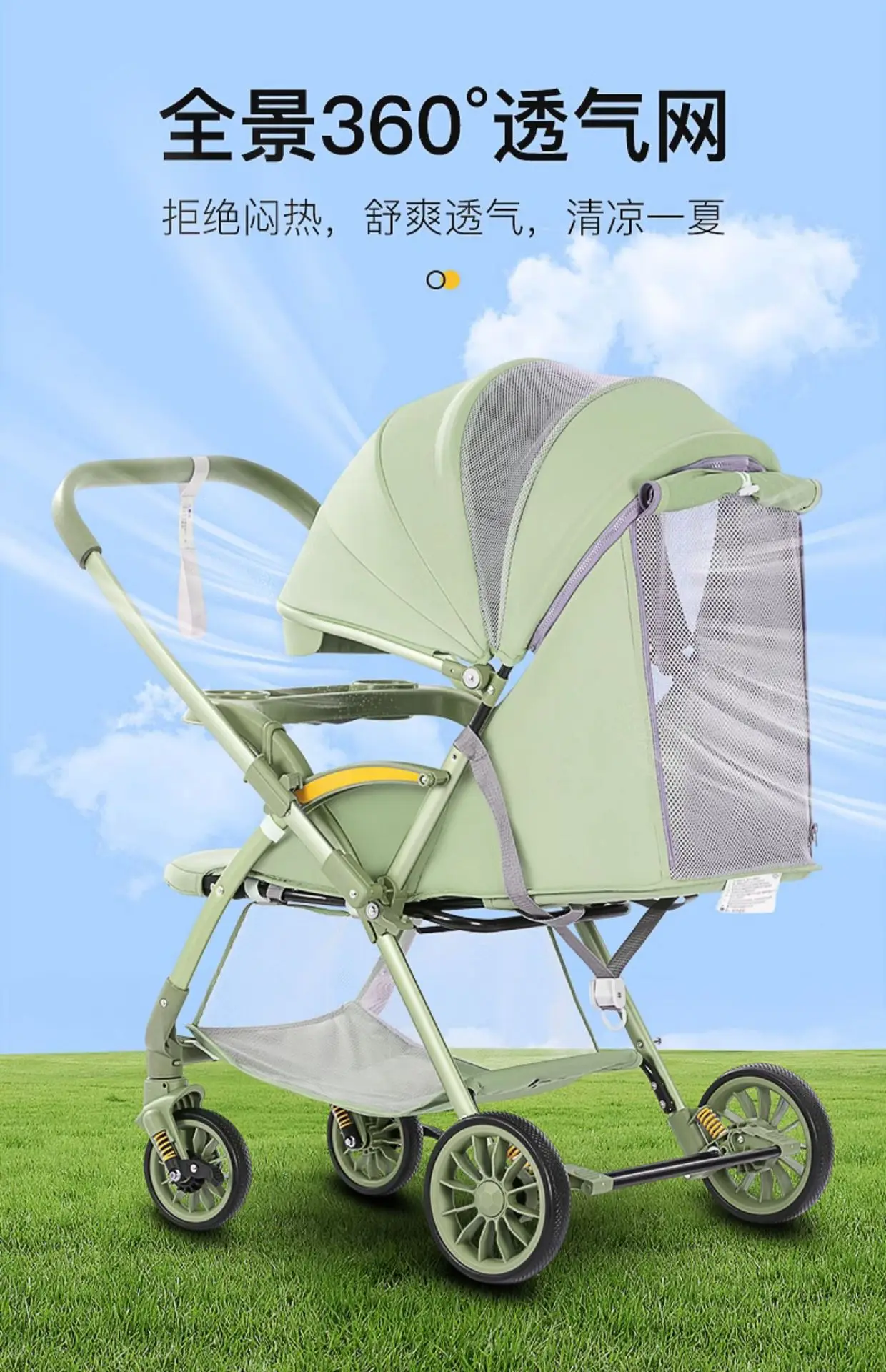 Bidirectional Large Wheel Baby Folding Stroller Can Sit and Lie ...