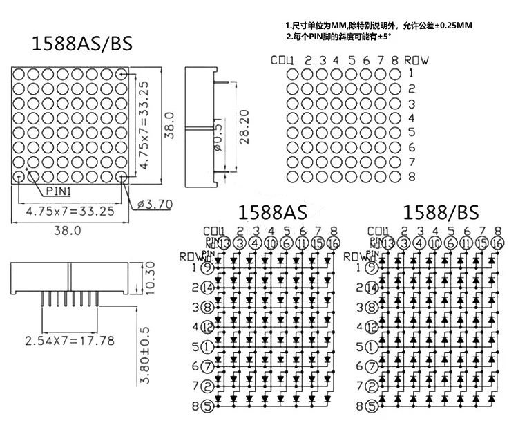 3.75mm Dot Matrix LED Display - 8x8, 16pin, Common Cathode