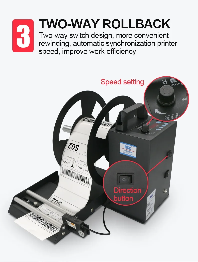 J150 BSC Label Rewinder - High Efficiency & Easy Operation