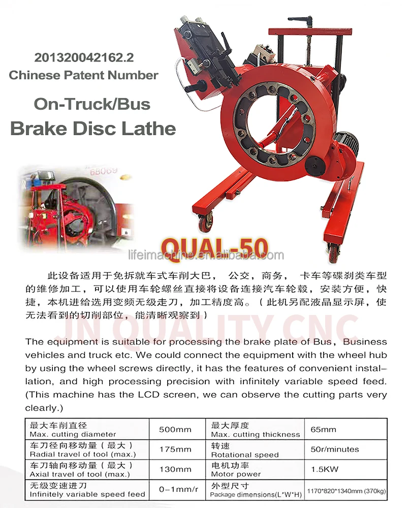 Brake Disc Drum Skimming Machine Car Brake Drum Disc Cutting Machine ...