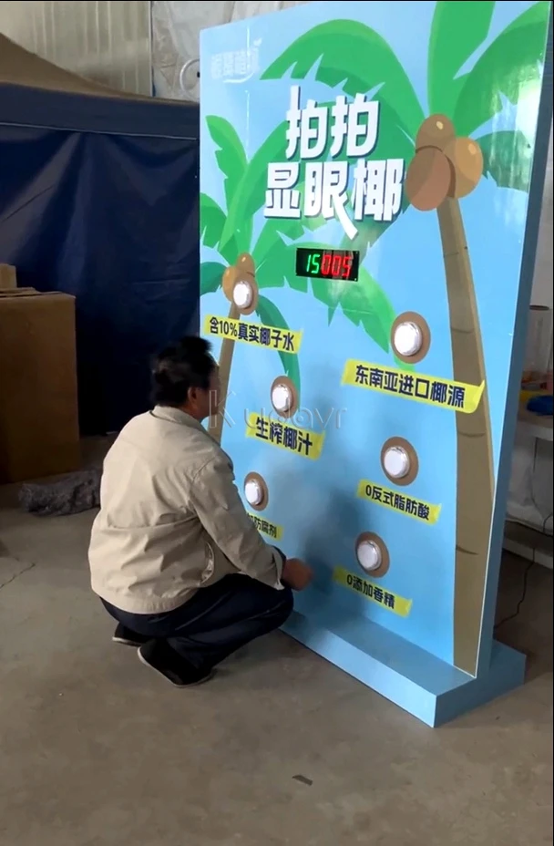 Customizable Interactive Batak Reaction Wall - Fast-Hand Coordination ...