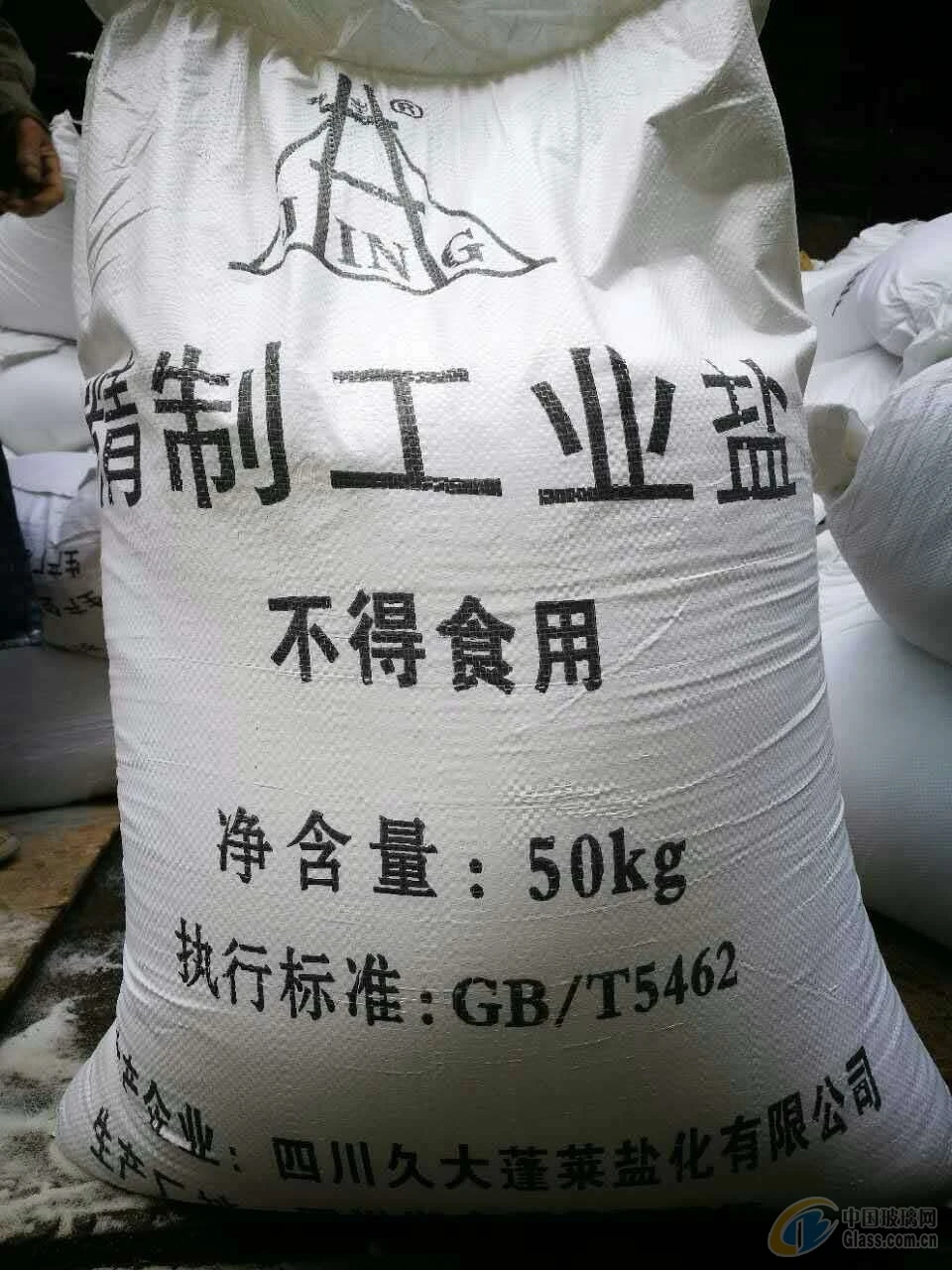 Industrial Grade /food Grade Pure Dried Vacuum Salt (pdv Salt) With ...