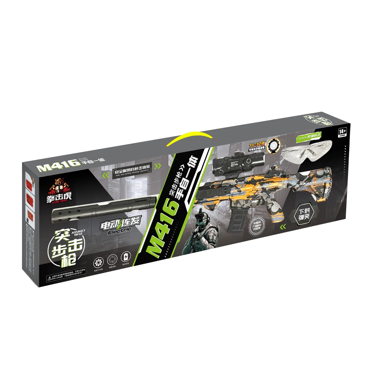 Electric M416 Gel Bead Gun Water Bead Manufacturer Sandblasting Toy Gun ...