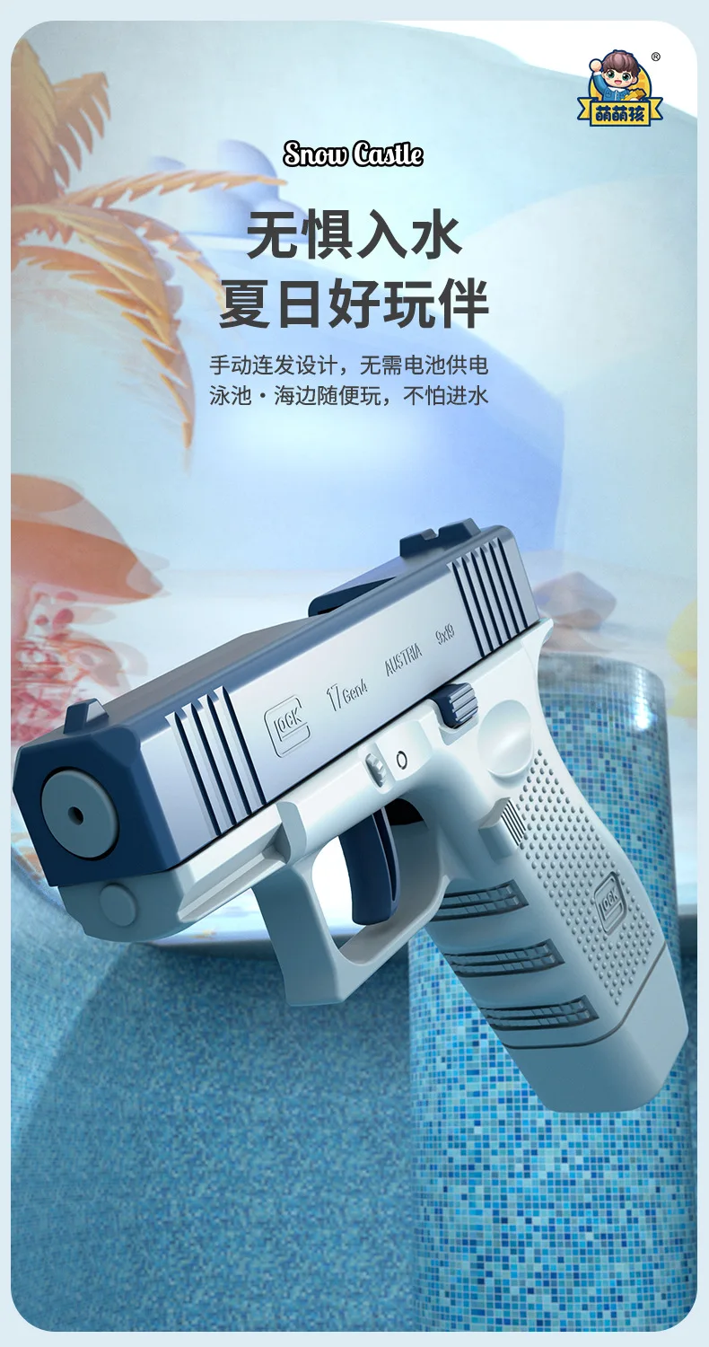 New Glock Manual Repeater Water Gun Toy Playing With Water Picking ...