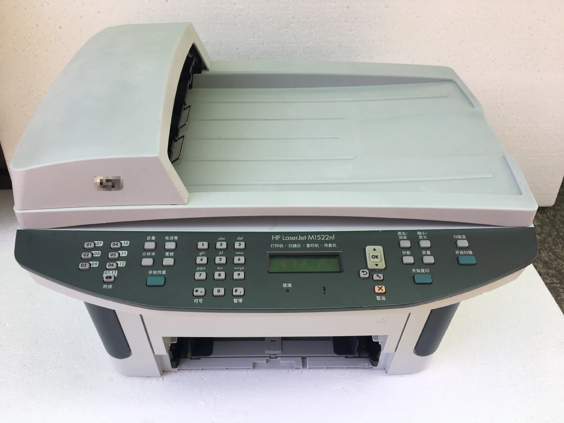 Laser Printer M1522n All-in-one Printer Photocopy Scanning Laser ...