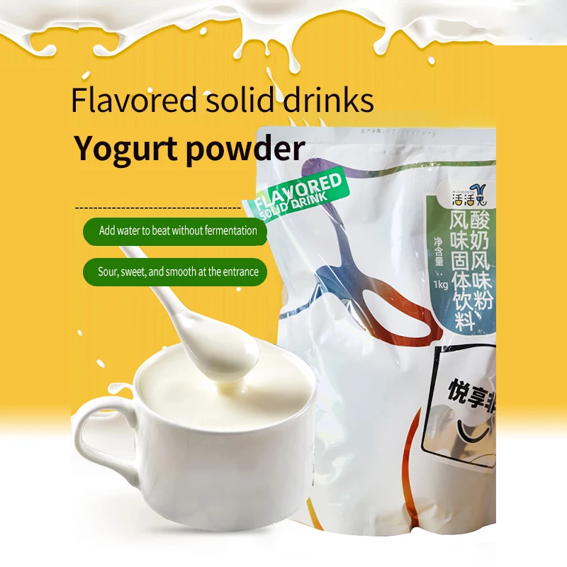 1kg Instant Drinking Yogurt Powder Mix Yogurt Flavor Powder Bubble Tea ...