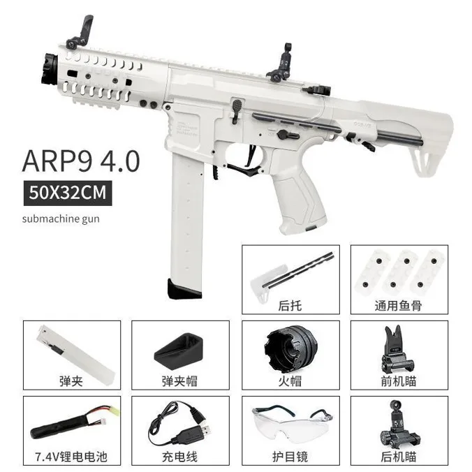 2024 Quality Xyl Metal ARP Continuous Shooting Game - Electric Gun