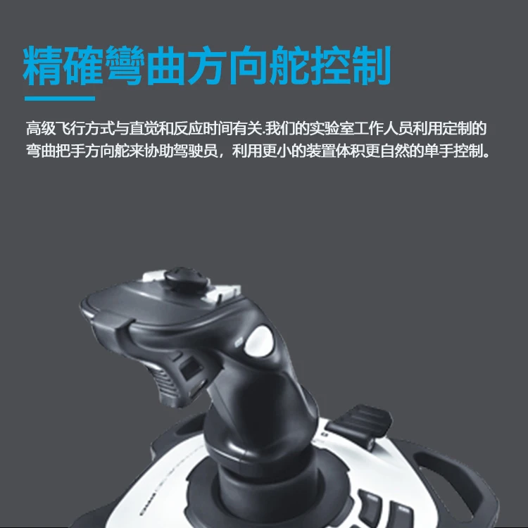 Rotation Shining Titanium Wing II Extreme 3D PRO Flight Simulation Game ...