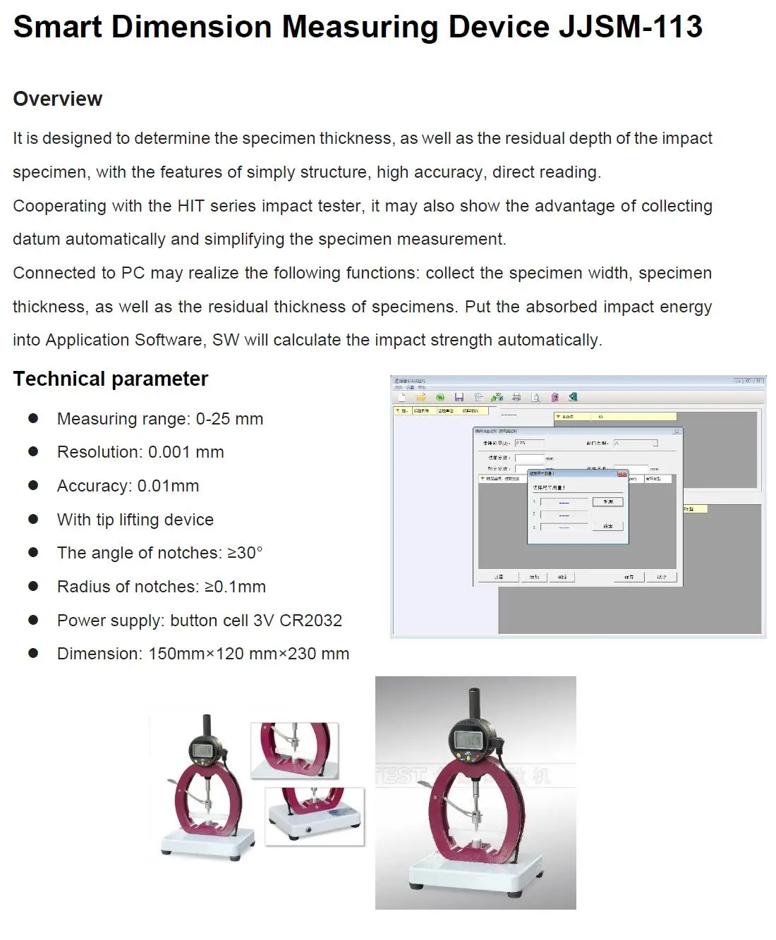Smart Dimension Measuring Device JJSM-113 for Plastic Testing