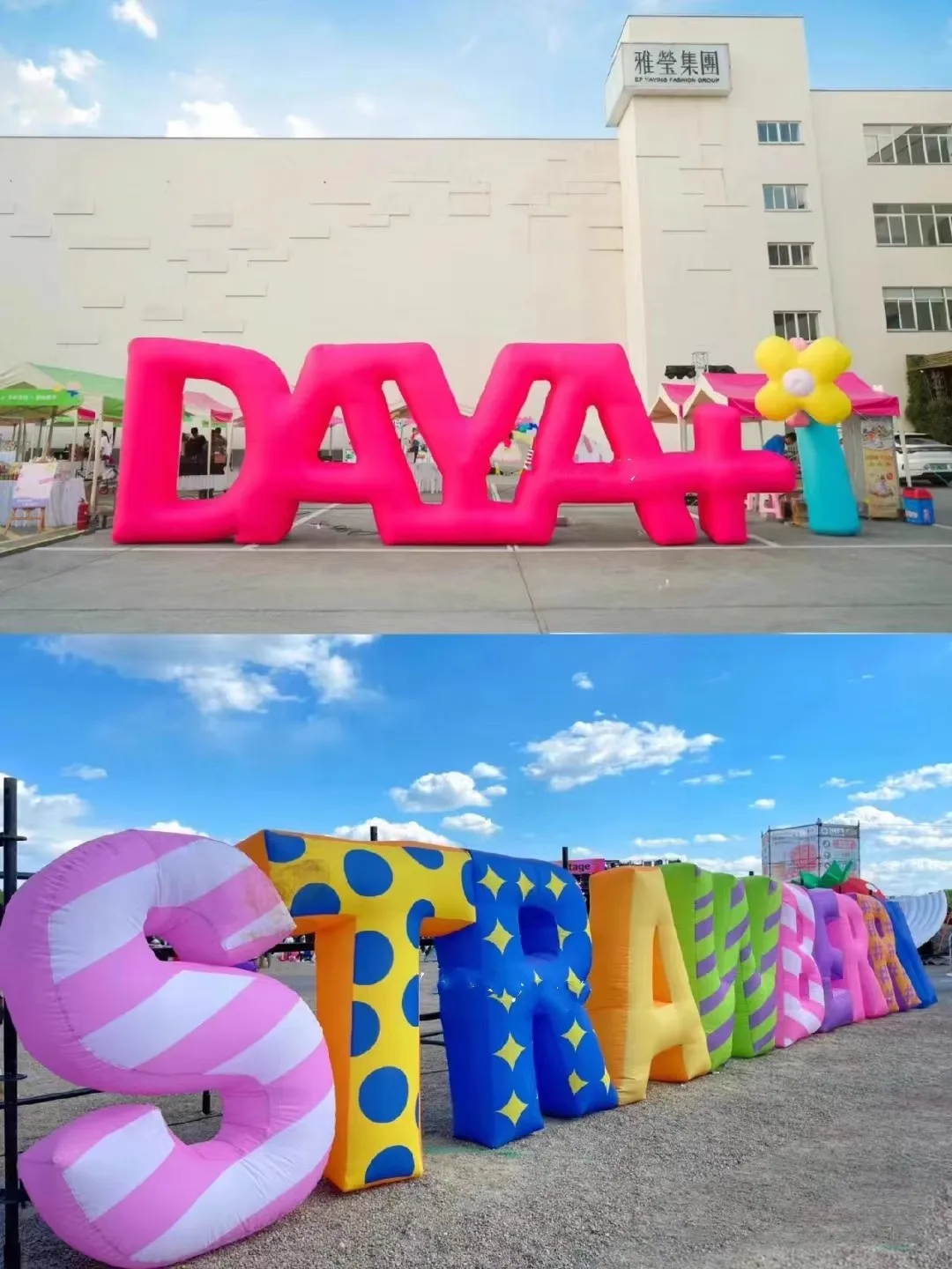 Inflatable Letters Inflatable Words Letter Word English Alphabet ...
