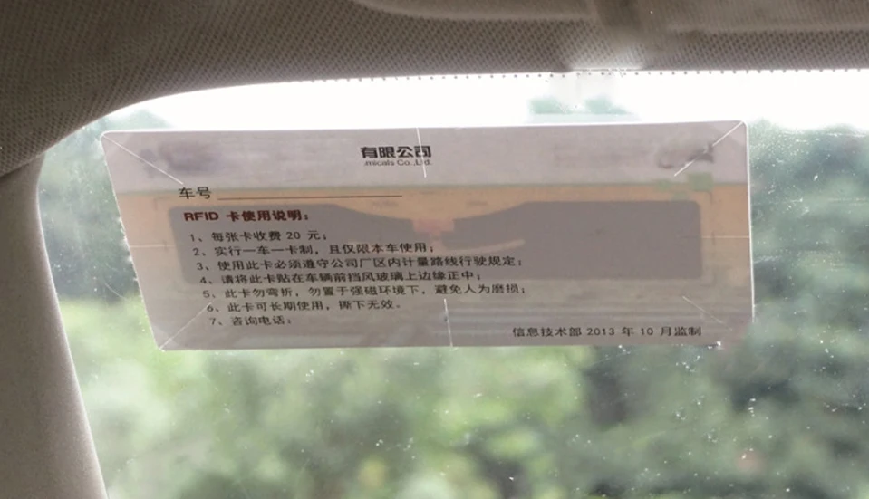 Custom RFID Long Range Printable Tamper Resistant Car Tag