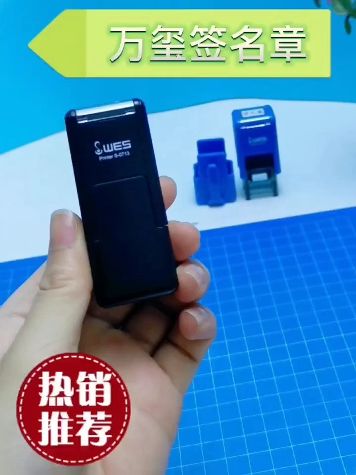 Wes S-0713 Self-inking Stamp Signature Motivation Funny Teacher Stamps ...