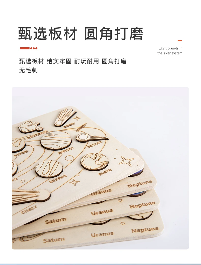 Solar System Wooden Puzzle - Educational Fun for Kids