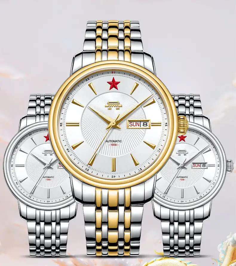 Beijing Red Star Chinese Zodiac Watch 42mm Man Watch Men Beijing Watch ...