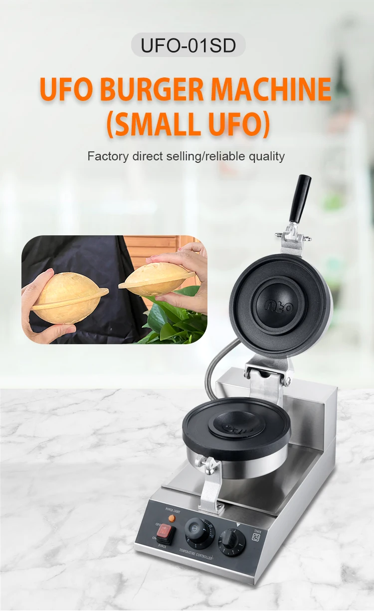 UFO Burger Machine - Effortless Panini Maker for Fast Food