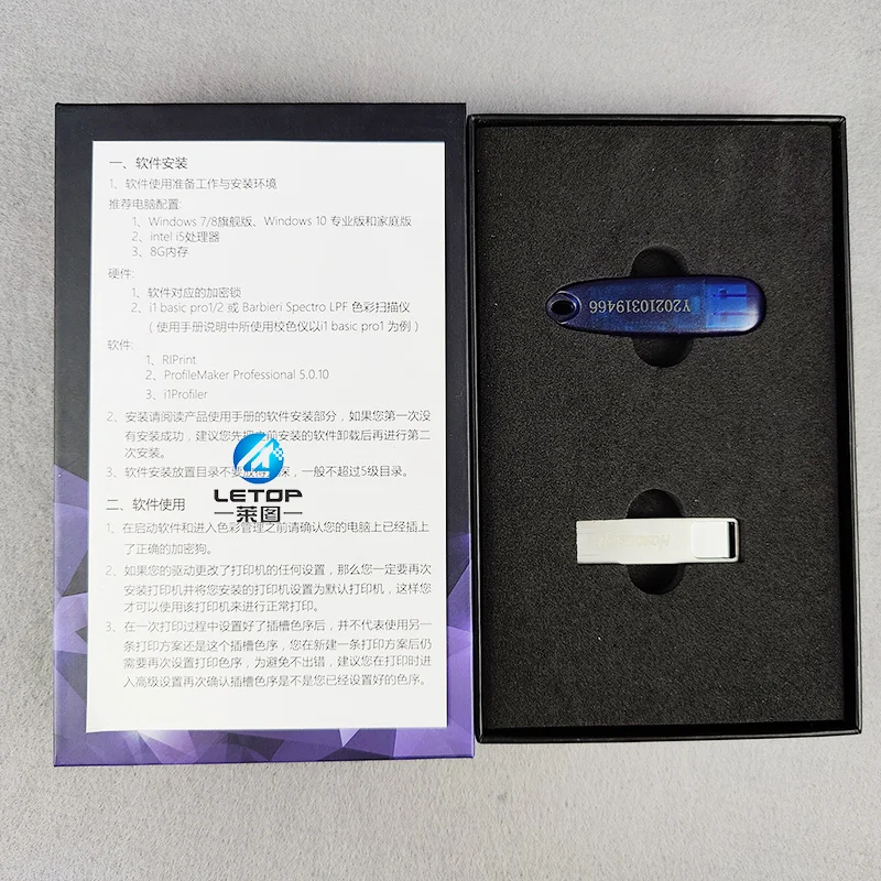 RIIN Software for I3200 Head Xp600 Dx5 - Professional Inkjet Printer