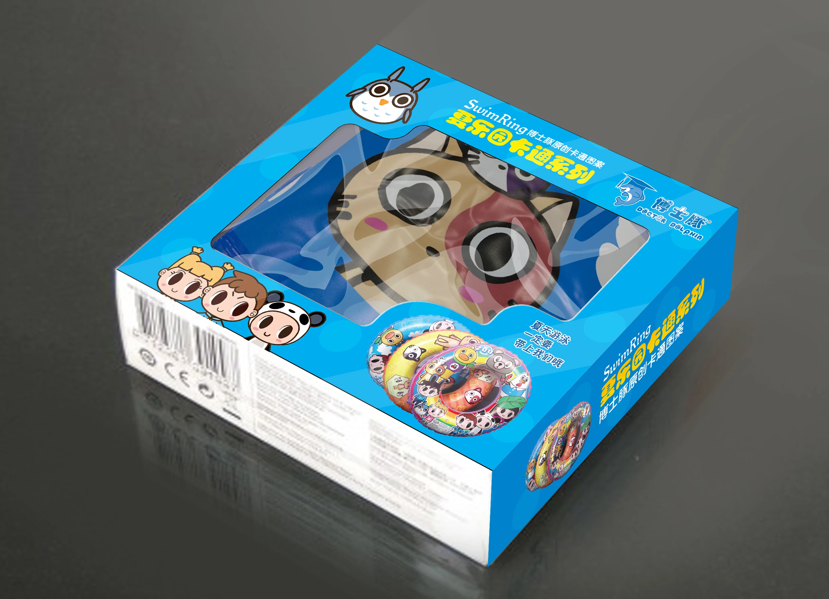 Inflatable Sword And Shield Party Toy For Kids Inflatable Toys Used For ...