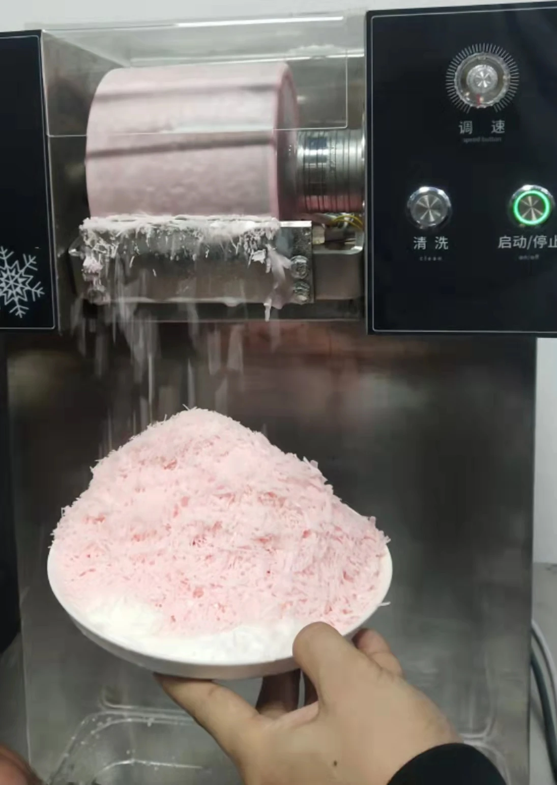 BINGSU Snowflake Ice Maker Machine - Efficient Ice Production