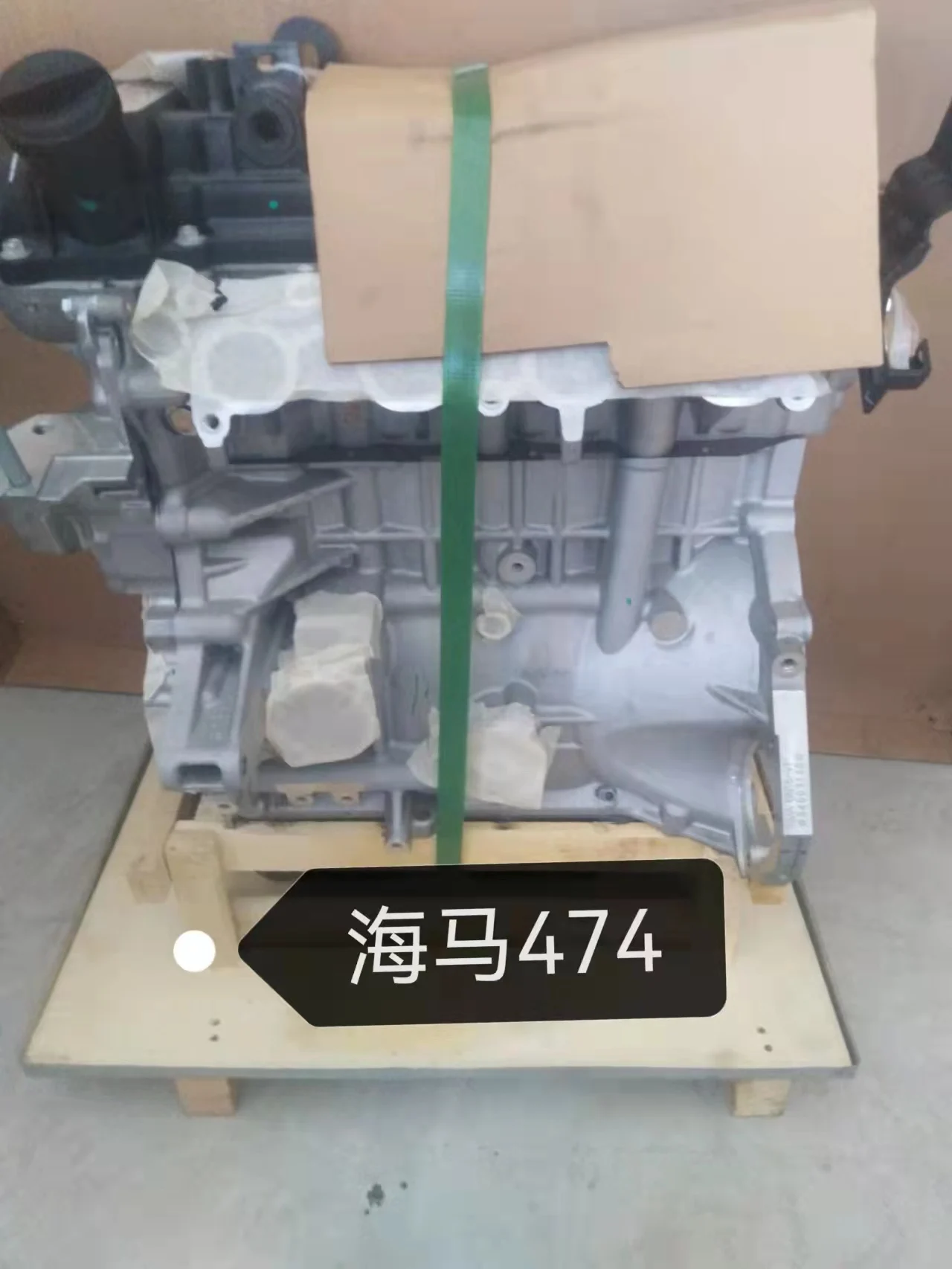 Engine Assembly HM474Q 1.5L for HAIMA - Reliable Performance