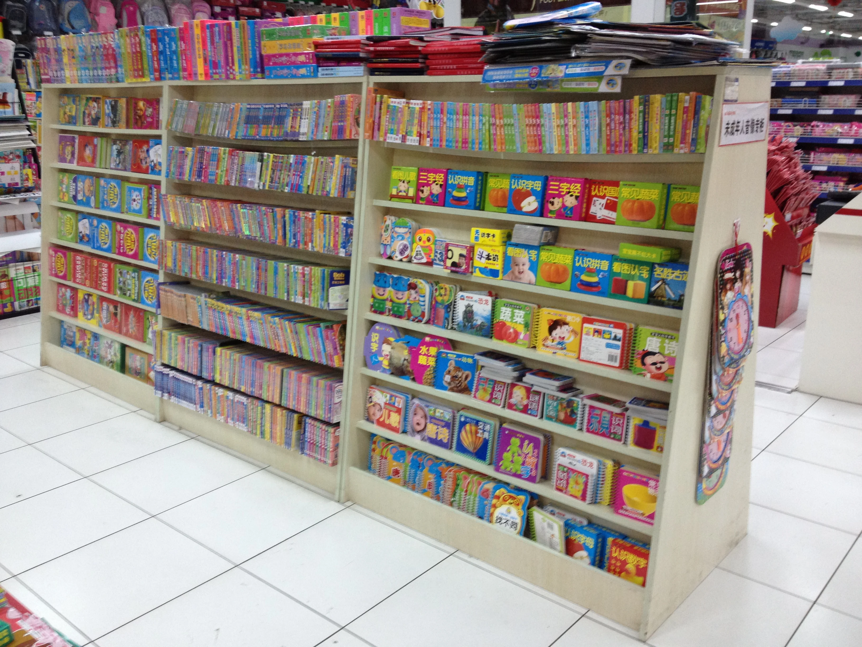 Customized Book Shelves - Stylish & Functional Solutions