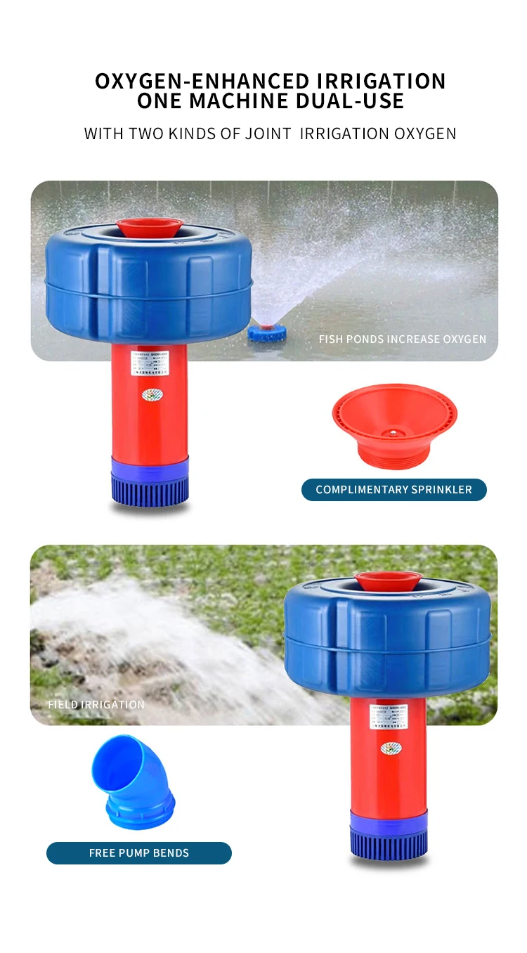 China Floating Pump Aerator Fish Pond Aerator Electric Water Pump For ...