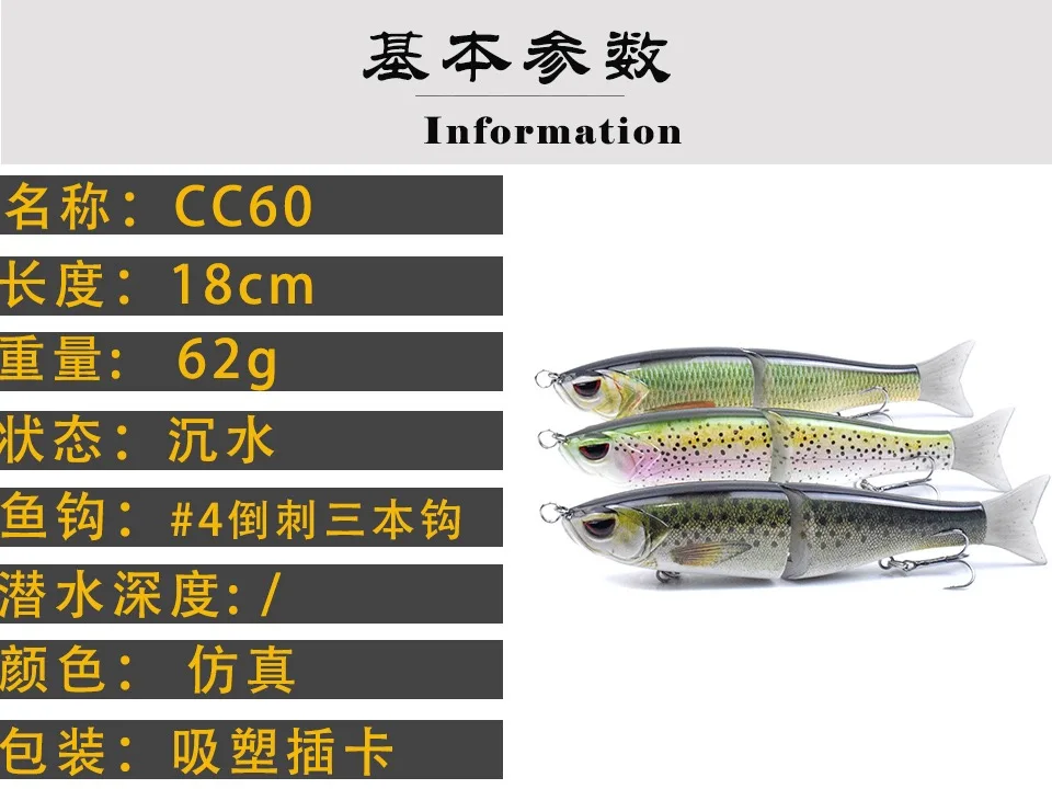 180mm 62g Rattles Fish Bass Bait - Lifelike Multi Soft Tail